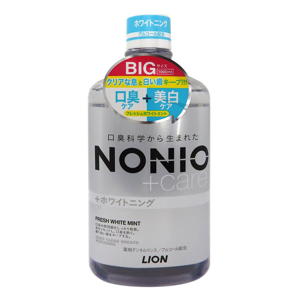 LION 獅王 - NONIO 漱口水 1000毫升 (防口臭美白) [平行進口] #58839 – Living with Vanus