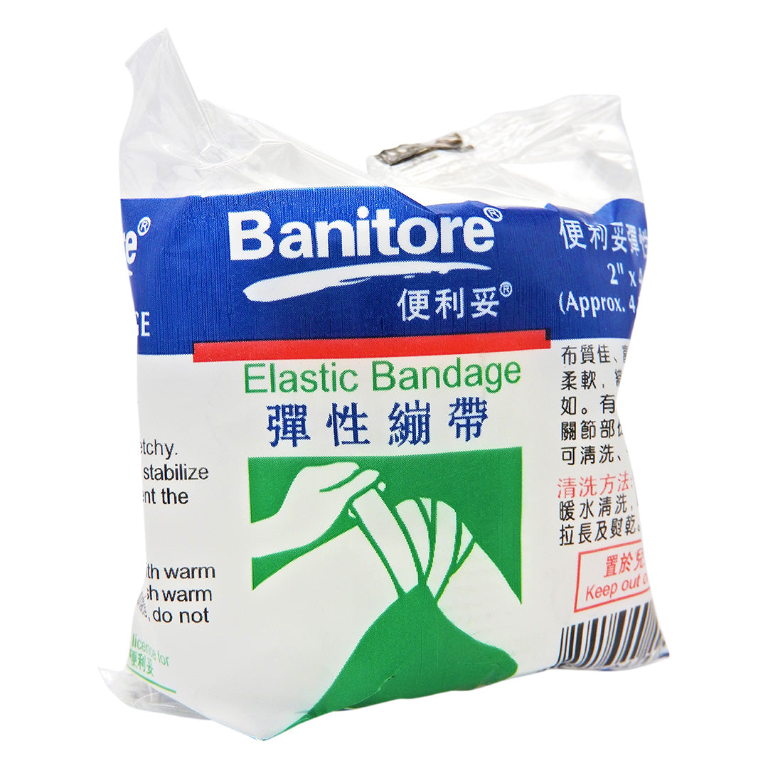 Banitore - 便利妥 彈性繃帶 (2"x4.5米) 一卷 #127 – Living with Vanus