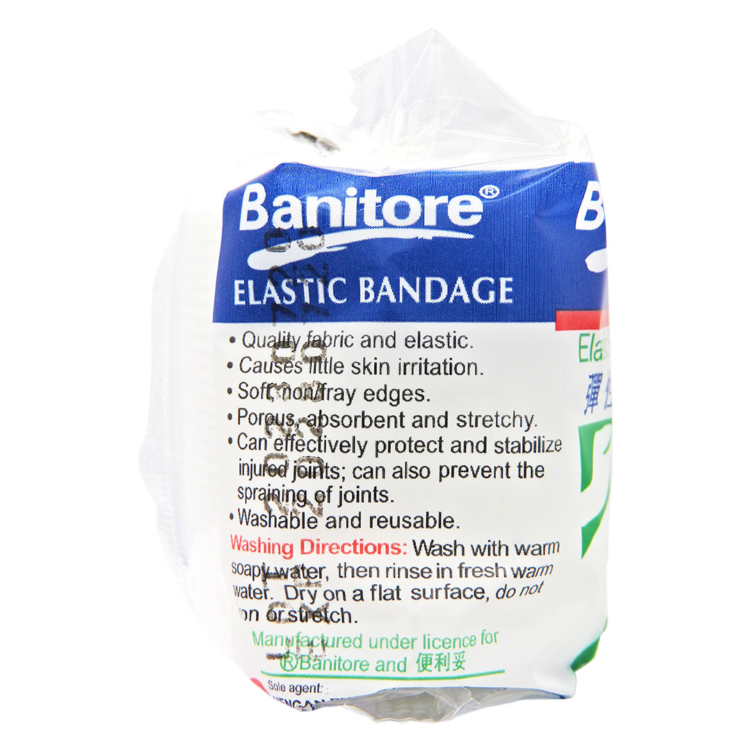 Banitore - 便利妥 彈性繃帶 (2"x4.5米) 一卷 #127 – Living with Vanus