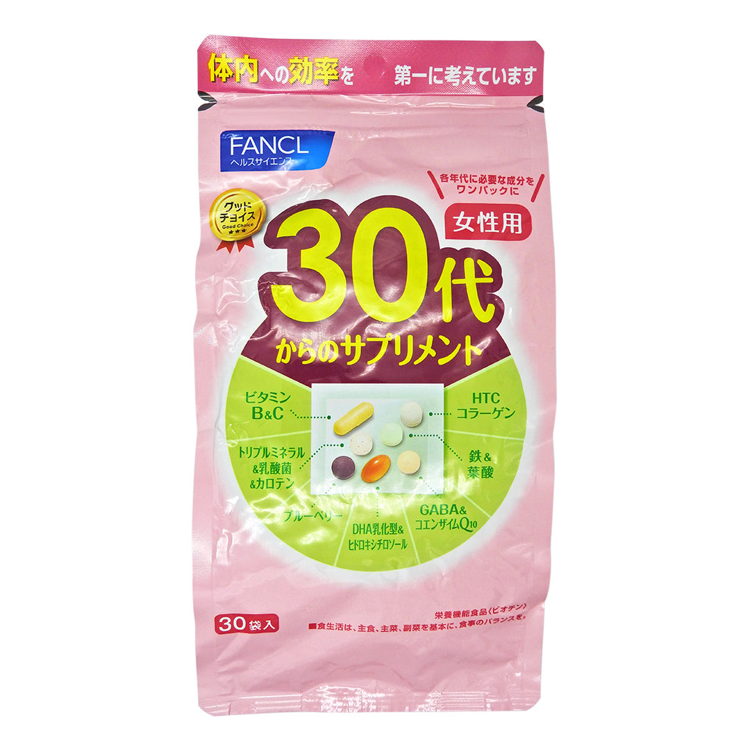 FANCL - 30代女性綜合營養維他命補充丸 女士30歲 (30小包) [平行進口] #59663 – Living with Vanus
