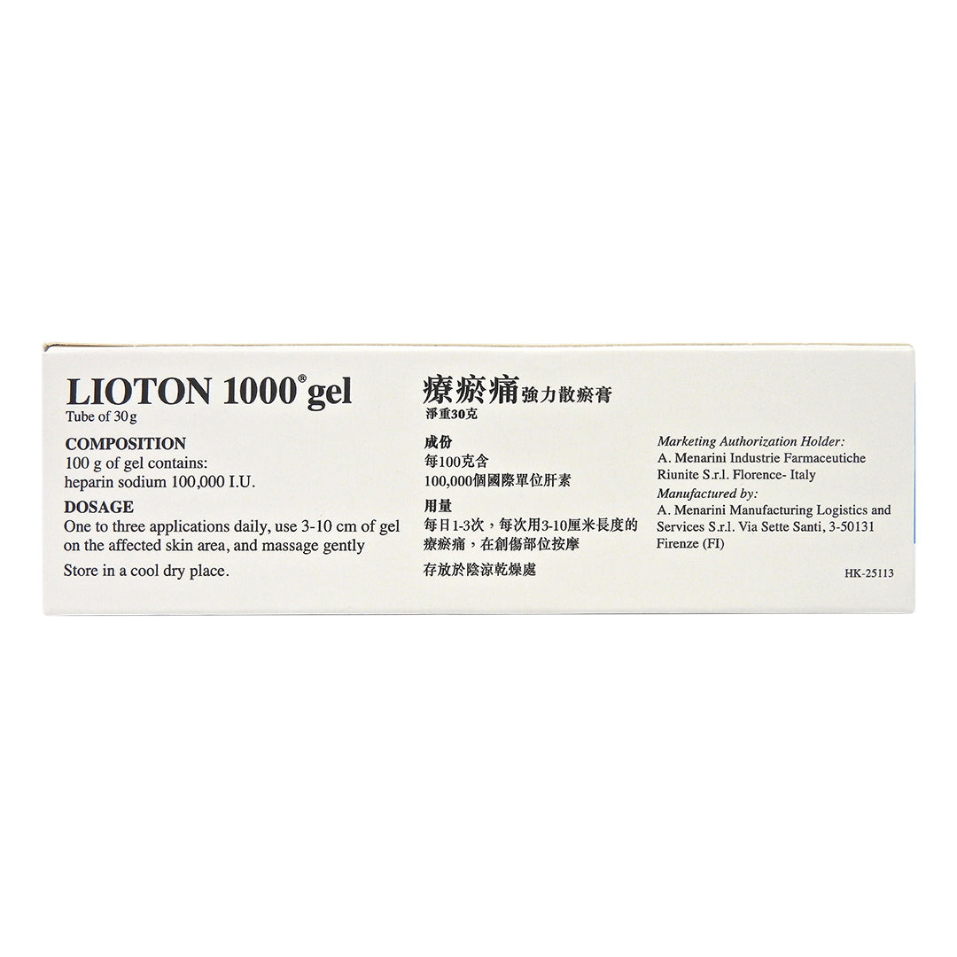 療瘀痛 - LIOTON 強力散瘀膏 30克 HK-25113 #5713 – Living with Vanus