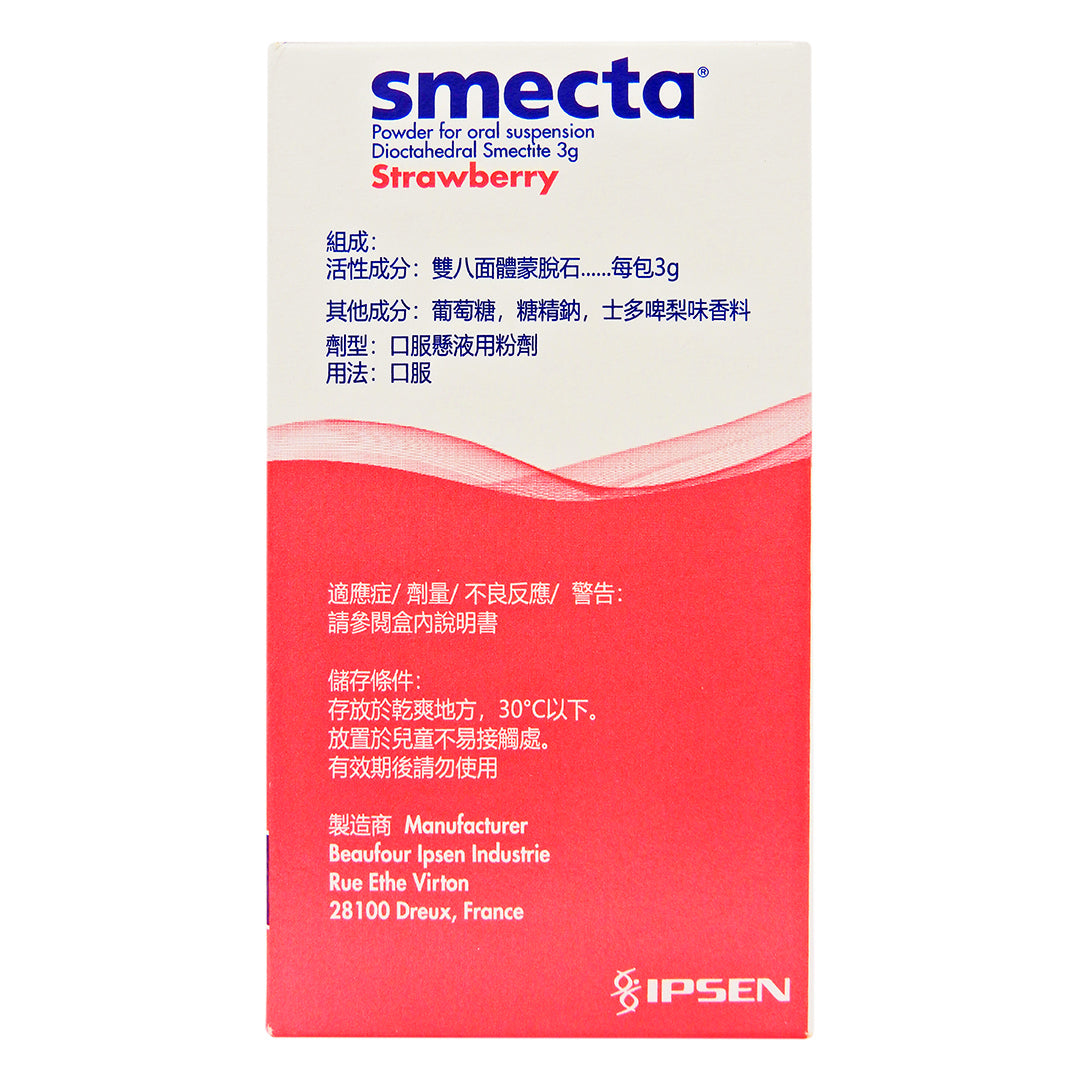 Smecta - 思密達 止瀉劑[士多啤梨] 12包裝 #58240 – Living with Vanus