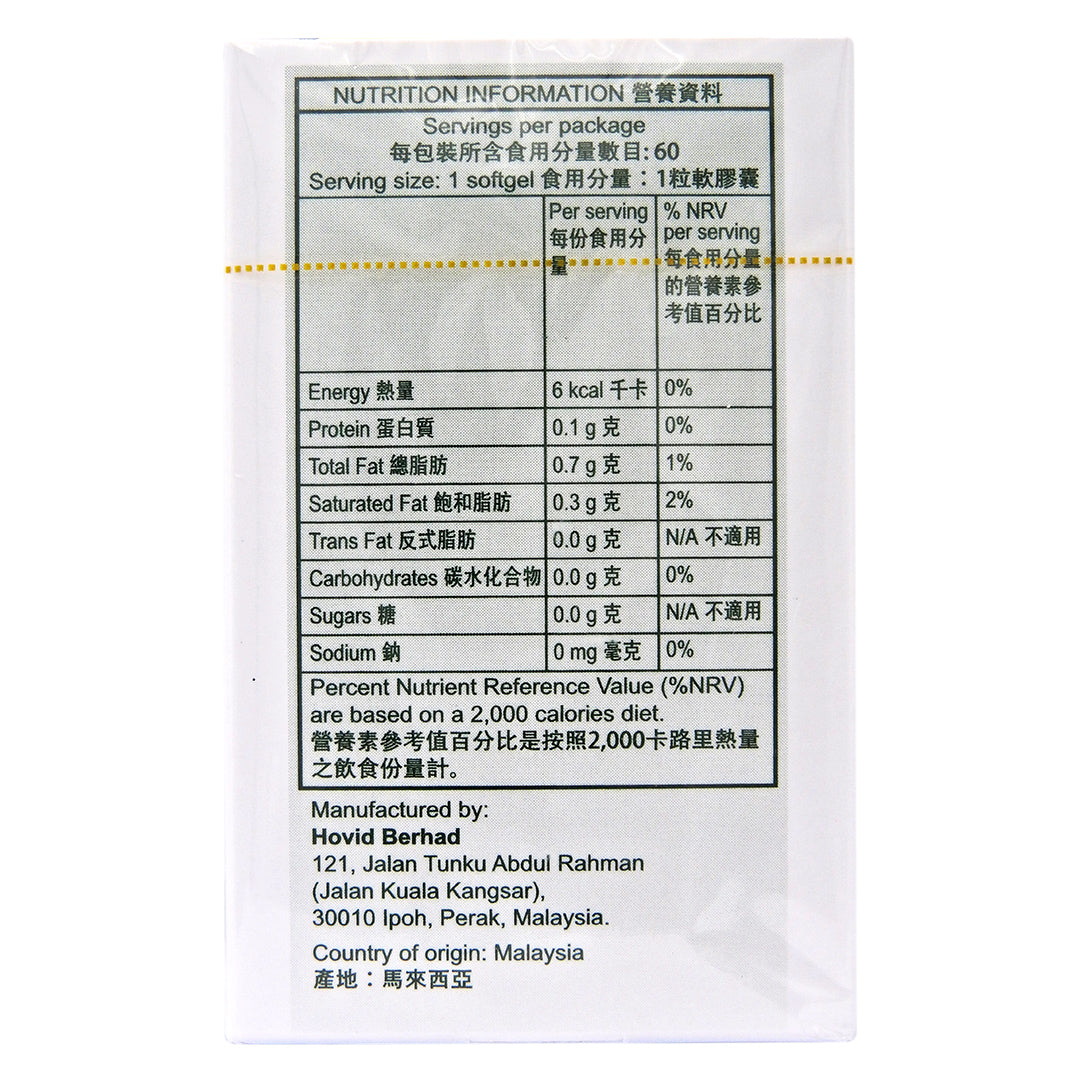 TOCOVID - SupraBio [Mixed Tocotrienols 50mg] 60 Softgets #59963 ...