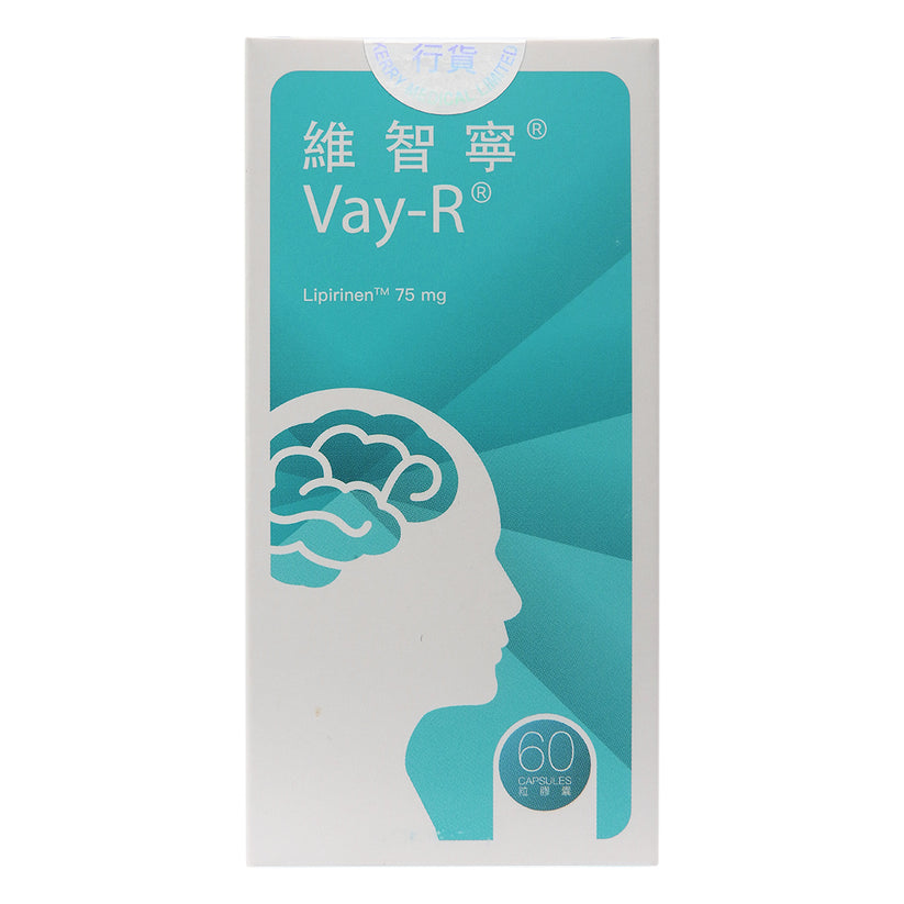 Vayarin - 維智寧 Vay-R 兒童膠囊 75mg 60粒膠囊 #41904 – Living with Vanus