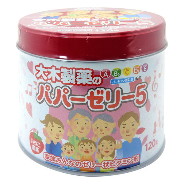 Papa Jelly 5種維生素軟糖 (草莓味) 120粒 #62981 – Living with Vanus