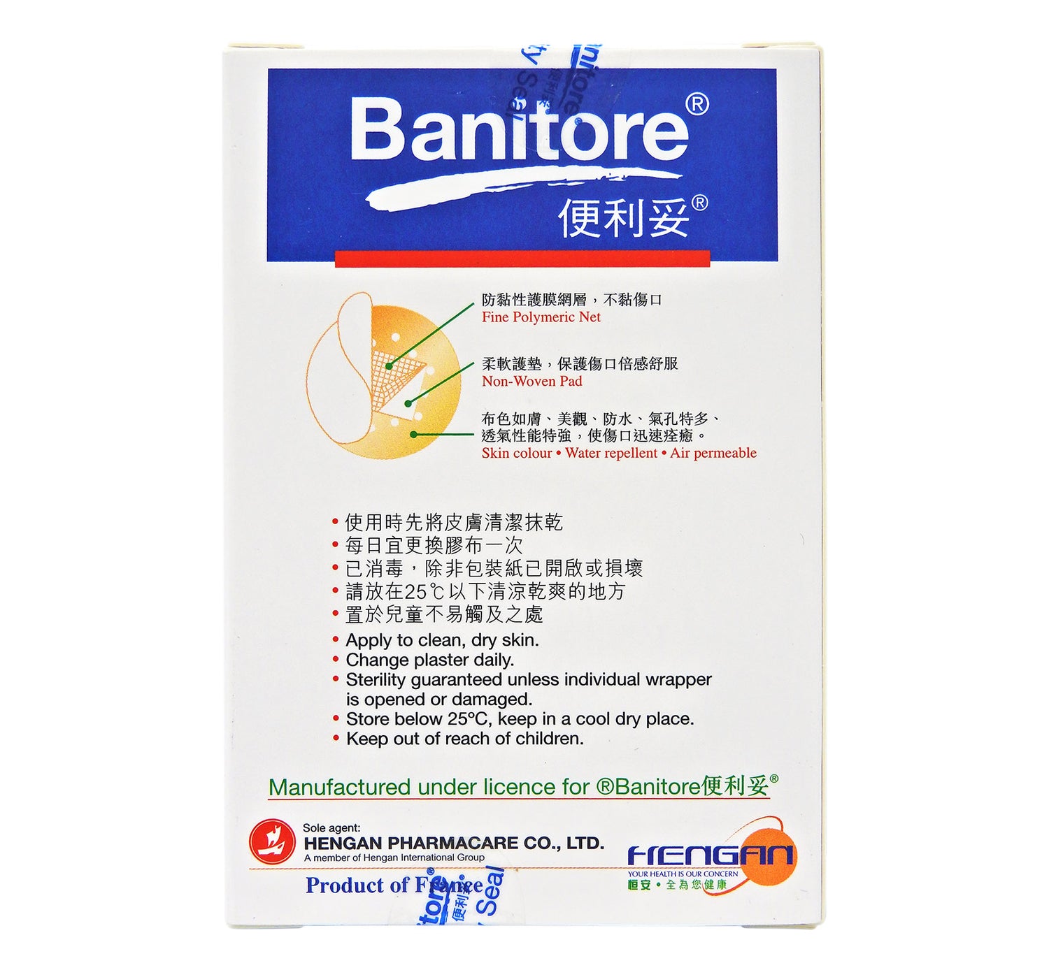 便利妥 Banitore - 護理膠布 (圓形) 50片裝 #16153 – Living with Vanus