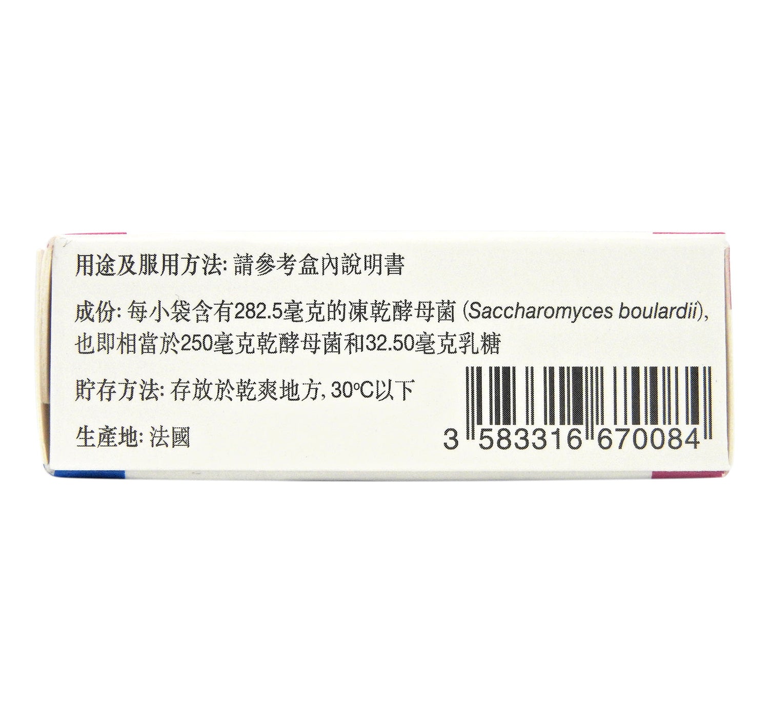 BIOCODEX - Bioflor 益生菌粉劑 250mg 10包裝 #27111 – Living with Vanus
