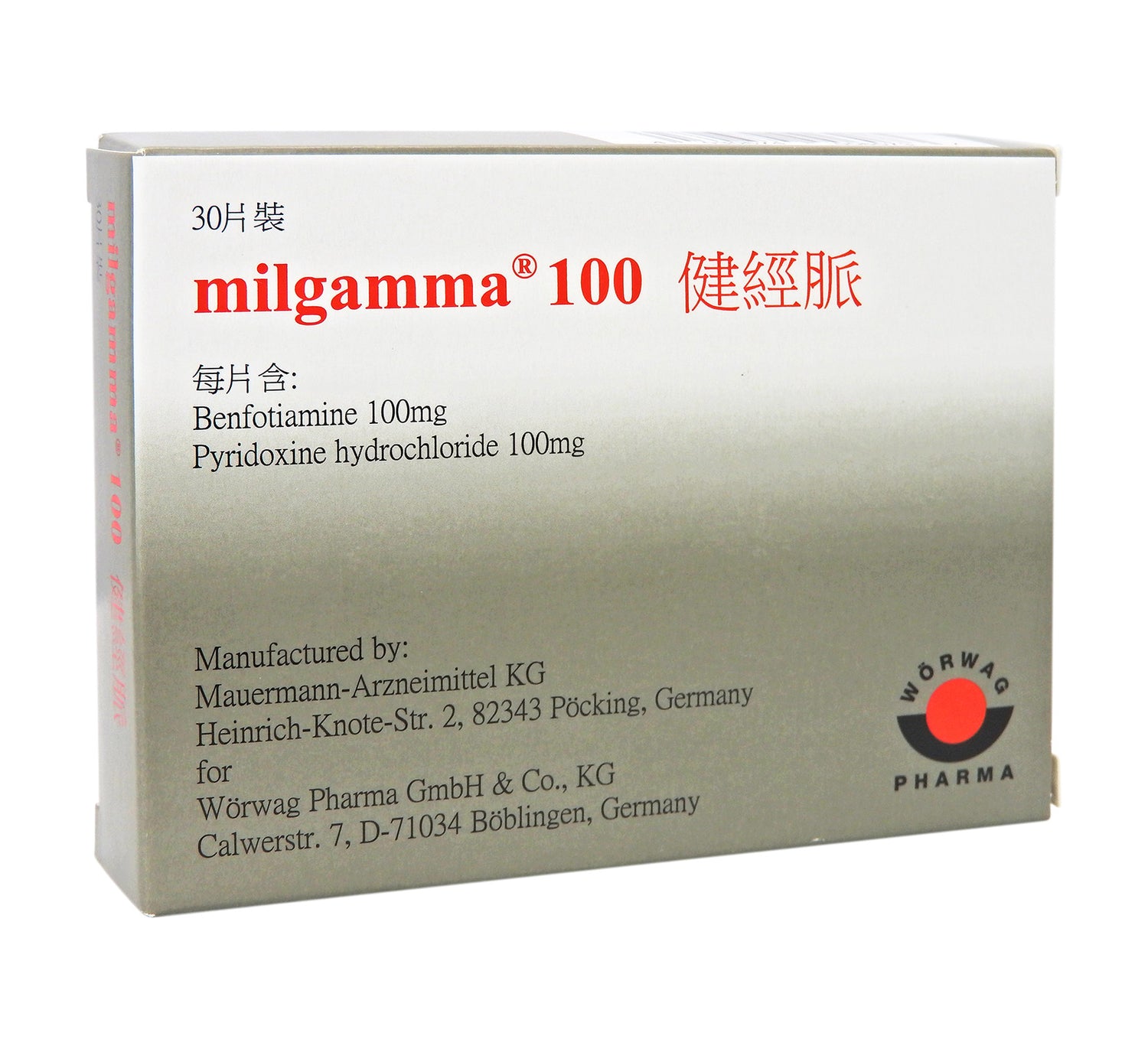 健經脈 - Milgamma 100 30片裝 #HI1006407 – Living with Vanus