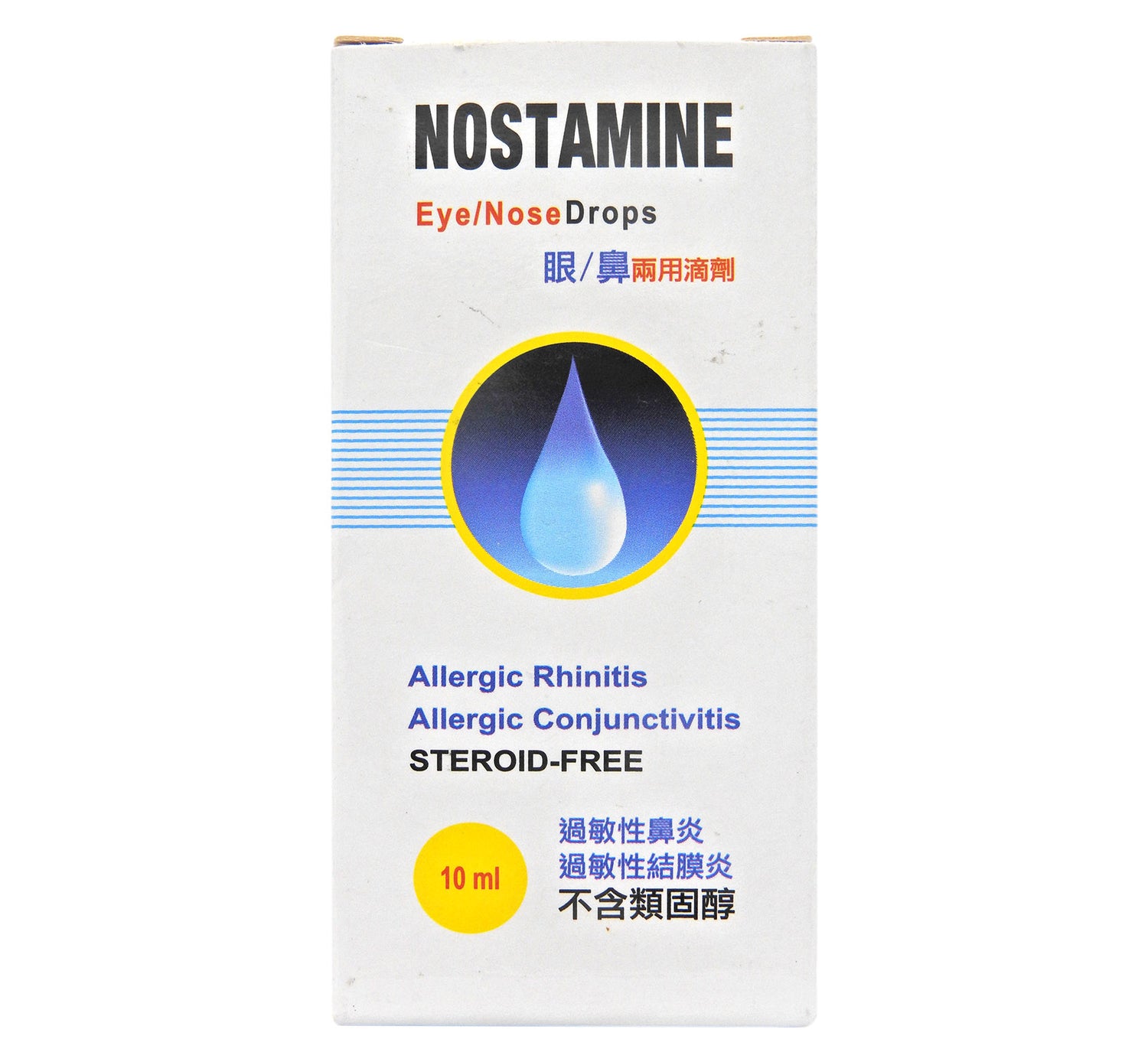 NOSTAMINE - 眼 / 鼻兩用劑 10ml #11283 – Living with Vanus
