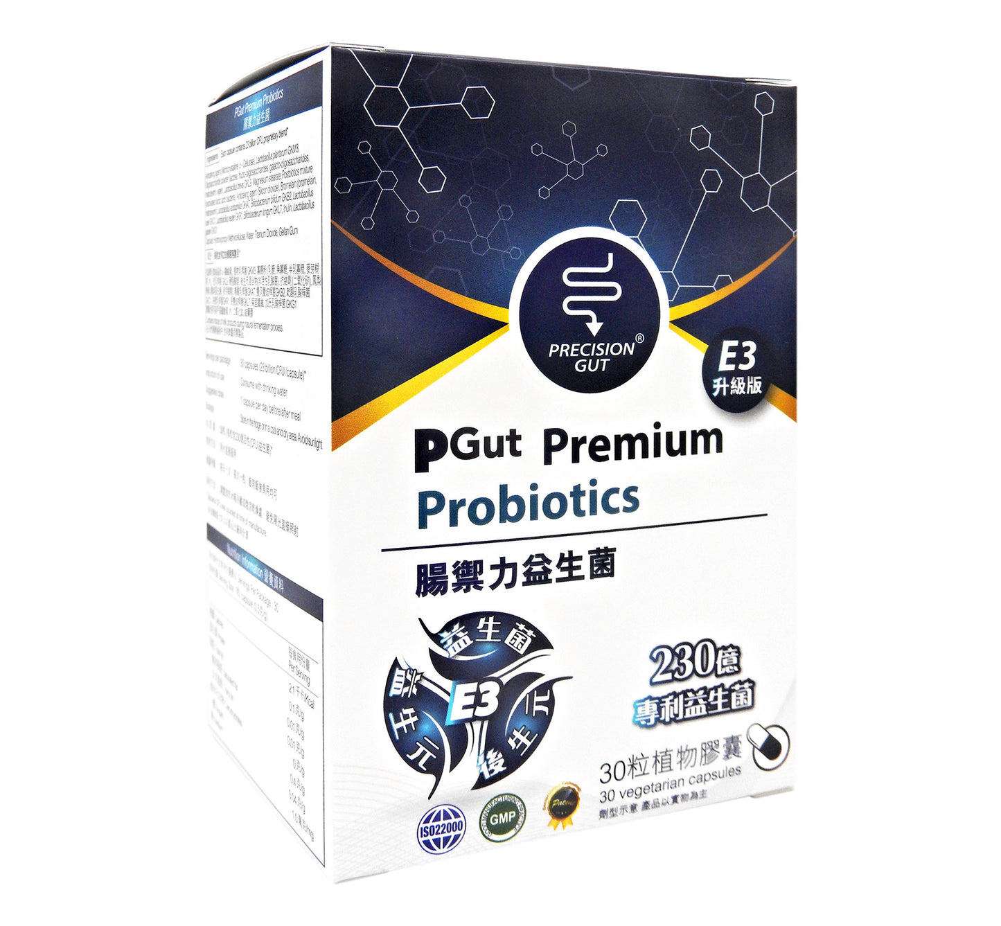 P GUT - PGut Supreme 腸禦力益生菌 E3升級版 30粒 #48931 – Living with Vanus