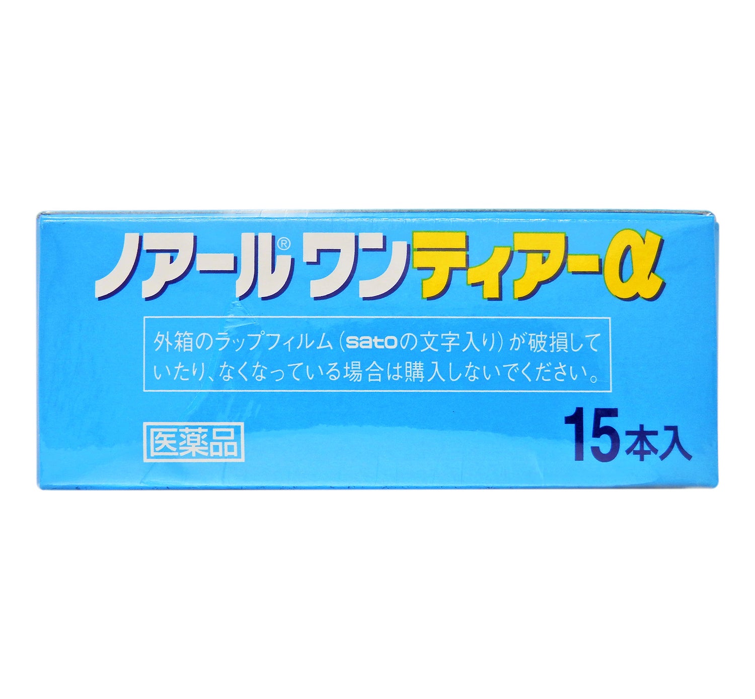 日本佐藤 Sato - [盈眸] 用完即棄裝眼藥水 0.5mL x 15支 #9386 – Living with Vanus