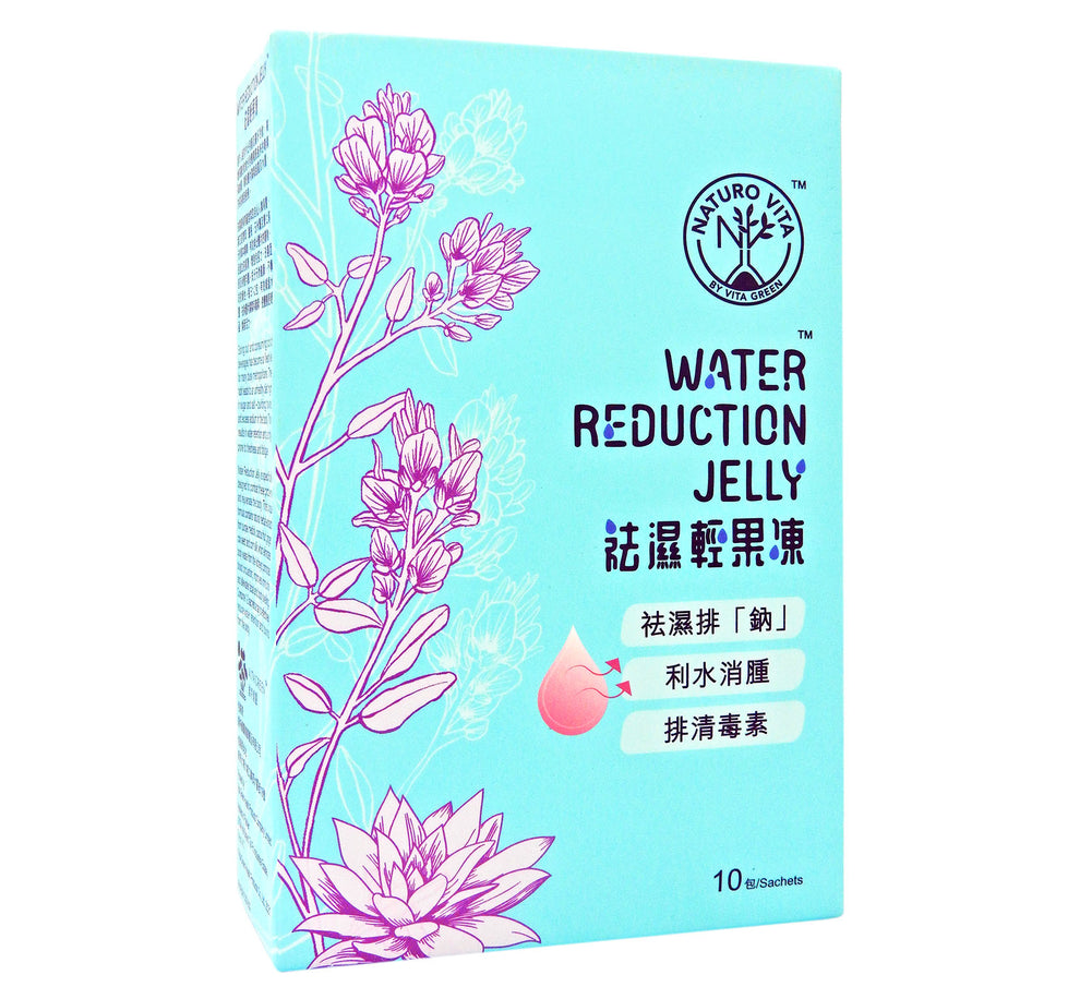 維特健靈 - Naturo Vita 袪濕輕果凍 10包 #56370 – Living with Vanus